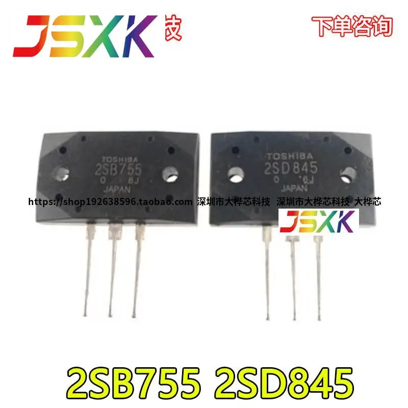 Original-imported-2SB755-2SD845-B755-D845-pair-of-audio-power-amplifier ...