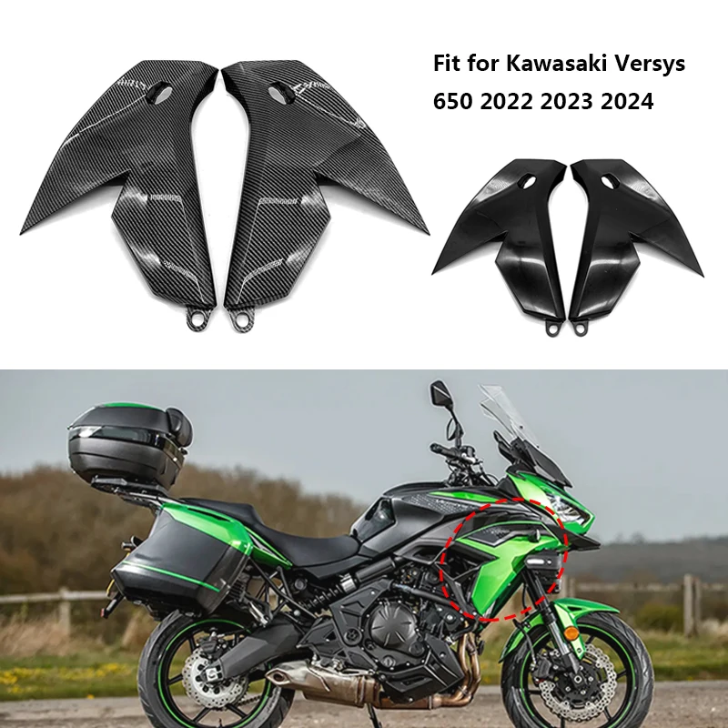 Versys 650 Motorcycle Side Fairing Radiator Cover Panel Frame ...