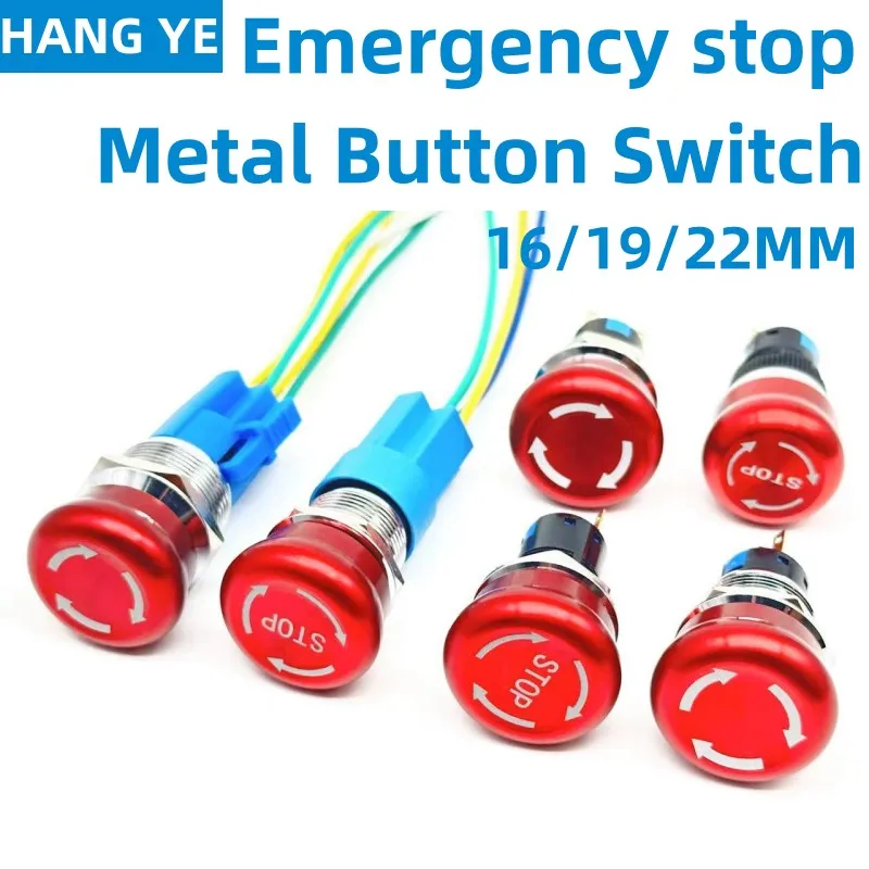 16MM19MM22MM-Metal-Emergency-Stop-Switch-Waterproof-Rotary-Push-Pull ...