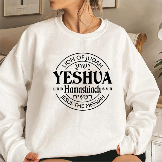 Yeshua The Messiah