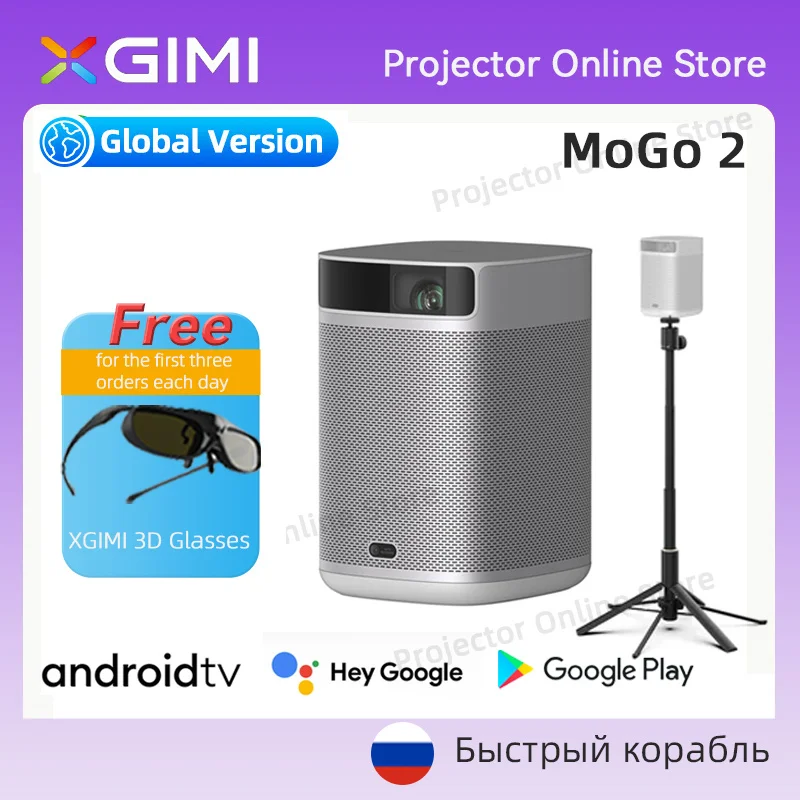 XGIMI-Mogo-2-DLP-Projector-Global-Version-Portable-projector-Cinematic ...