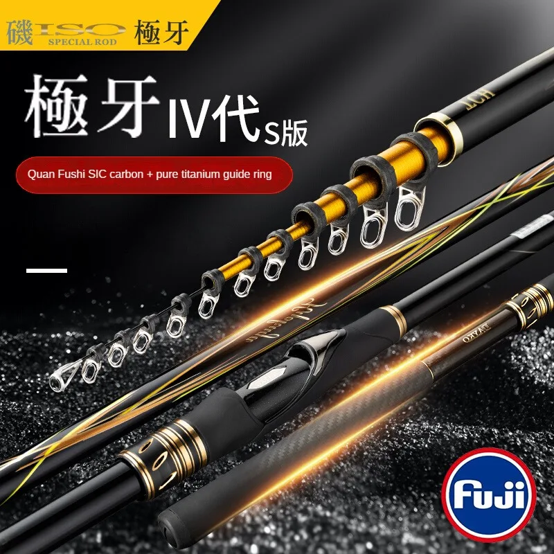 JiYa-Rock-Fishing-Rod-Sea-Fishing-Rod-Telescopic-Rod-Dongli-40T-Carbon ...