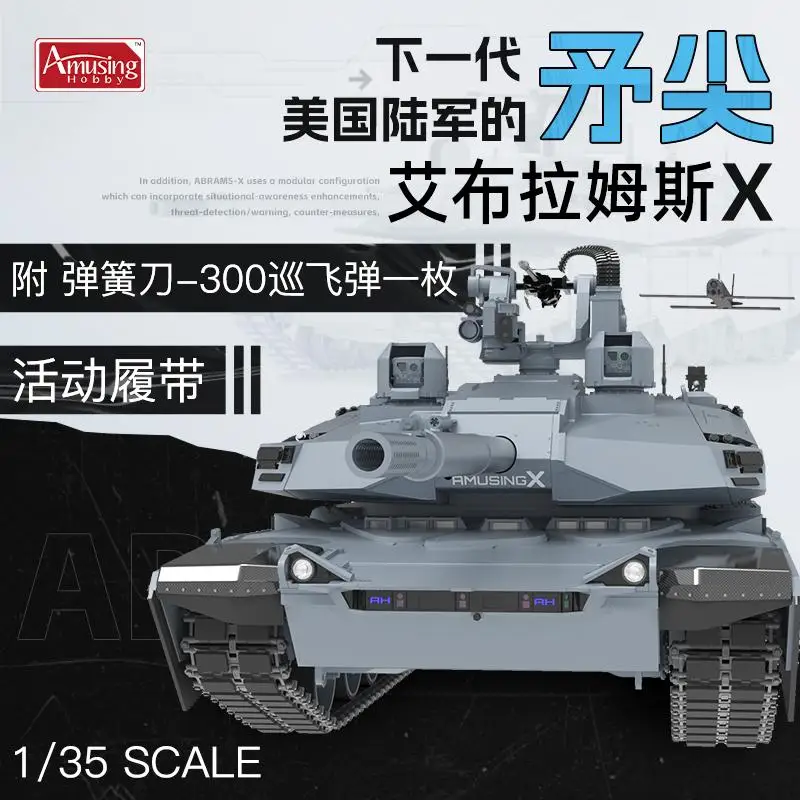 Amusing-Hobby-35A054-1-35-US-Main-Battle-Tank-M1-Abrams-X-Model-Kit.jpg