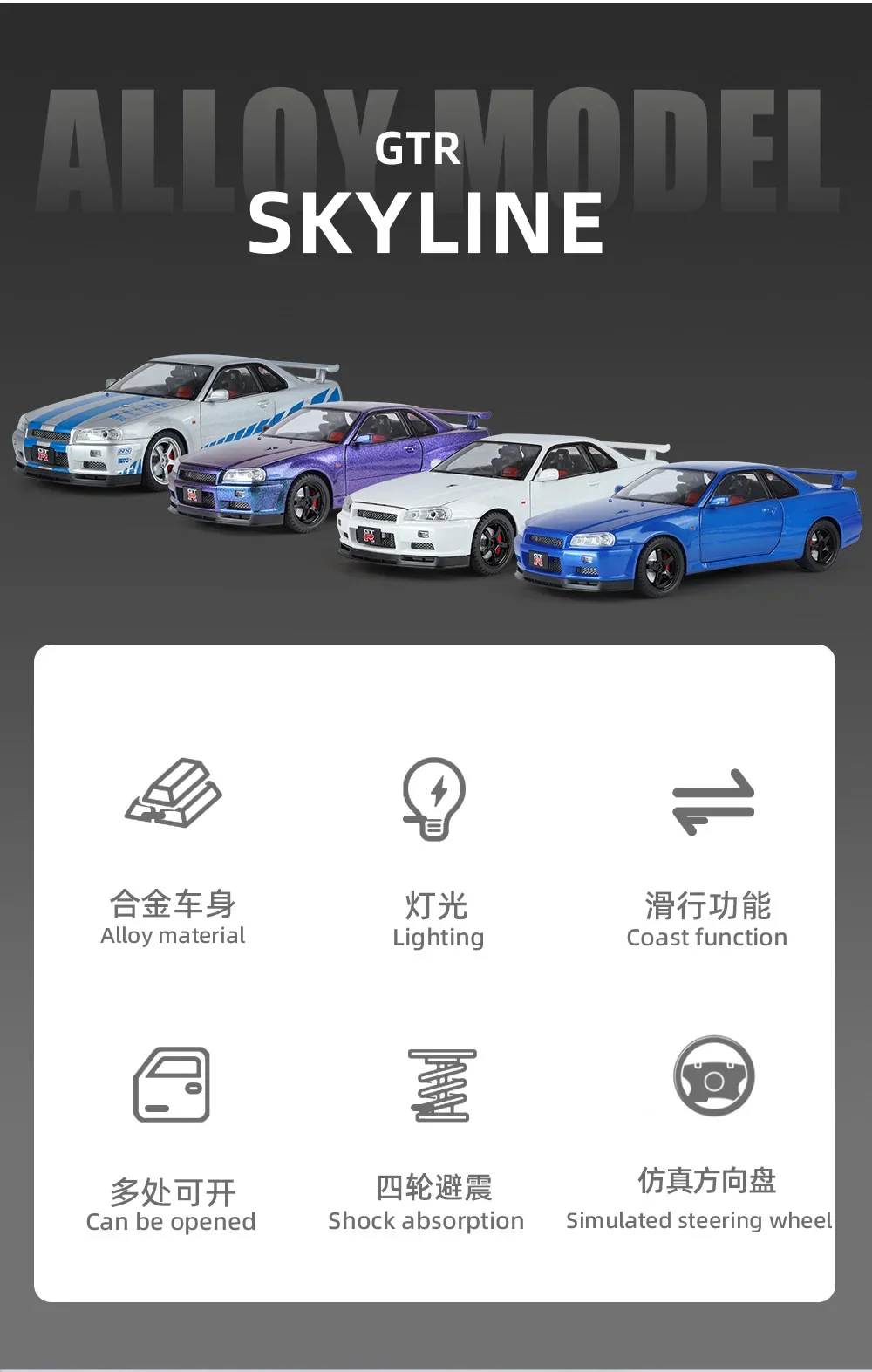 Металлический автомобиль Nissan Skyline GTR-R34 1:18 | AliExpress