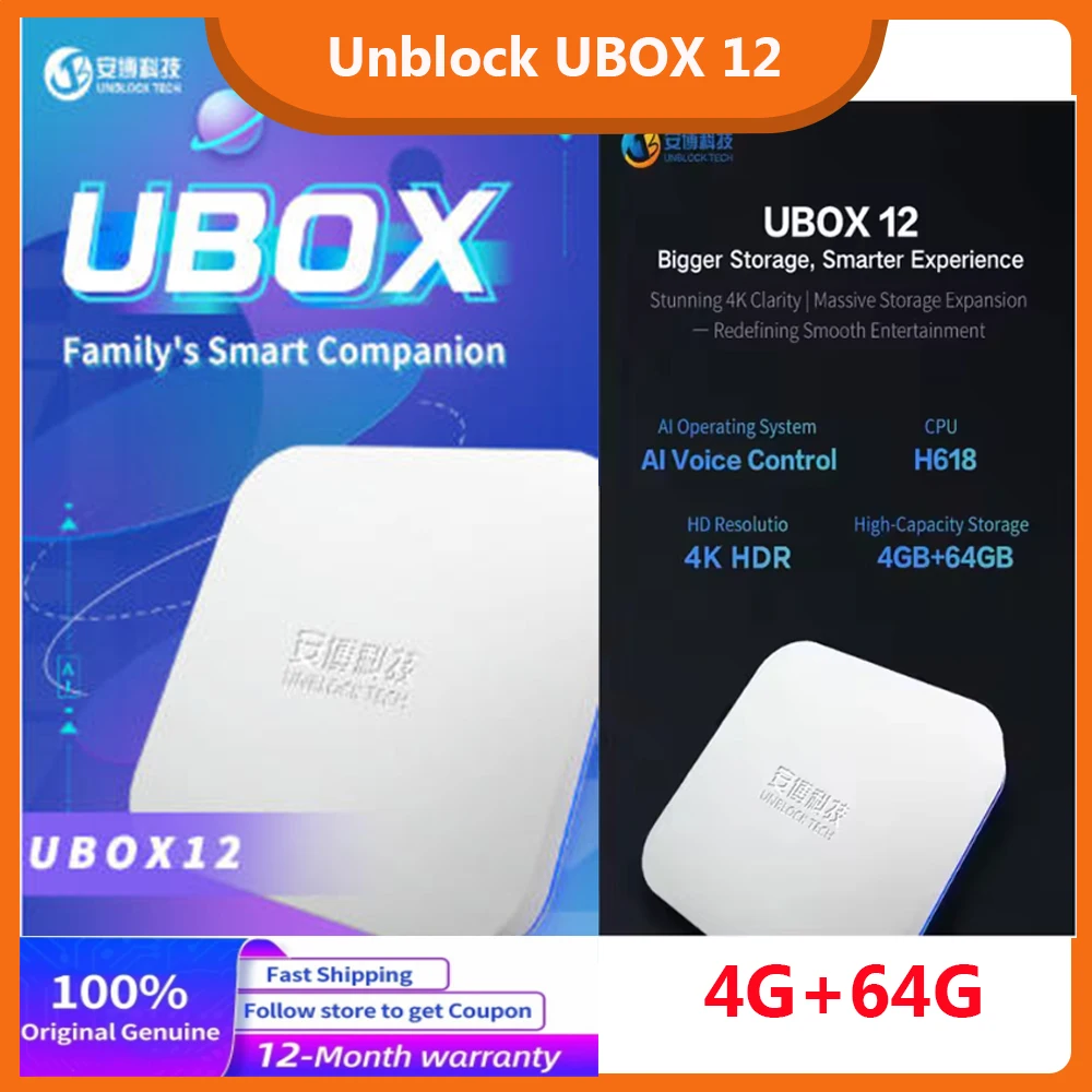 2026 New Arrival UBOX12 Android 12.0 TV Box Unblock Tech UBOX 12 Best ...