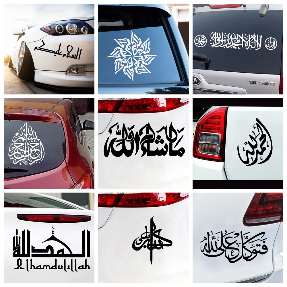 Cute-Muslim-Islam-Car-Decal-Styling-Engine-Hood-Motorcycle-Decal-Decor ...