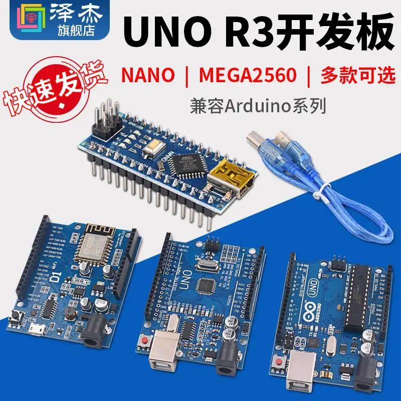 Placa-de-desarrollo-UNO-R3-compatible-con-arduino-UNO-Bluetooth-inal ...