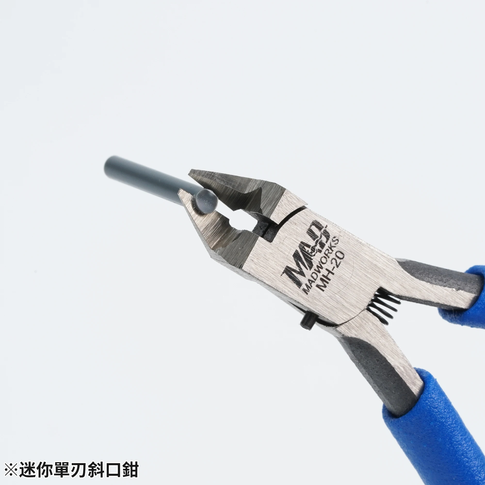 MADWORKS MH-20 Mini Single Blade Nipper Model Craft Tool for Model ...