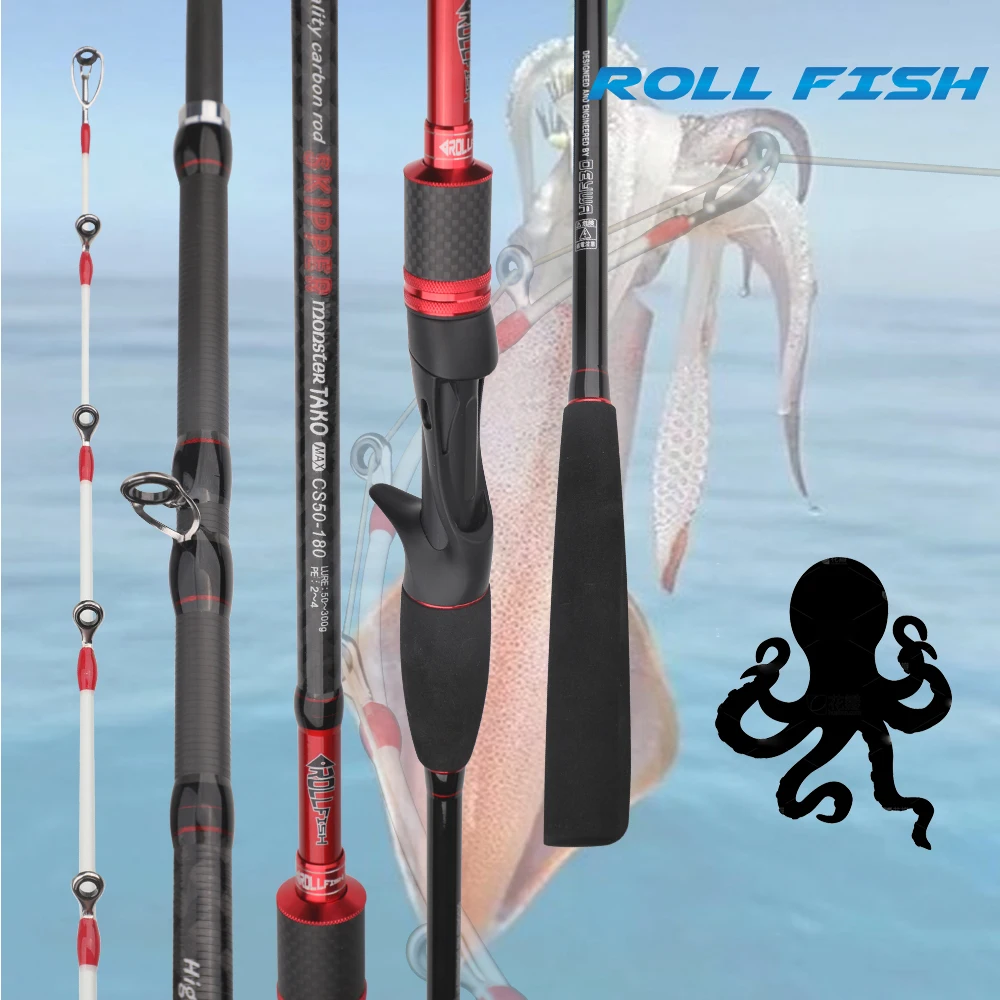 ROLLFISH Carbon Fiber Solid Tip Octopus Squid Cuttle Rod: Rotating ...
