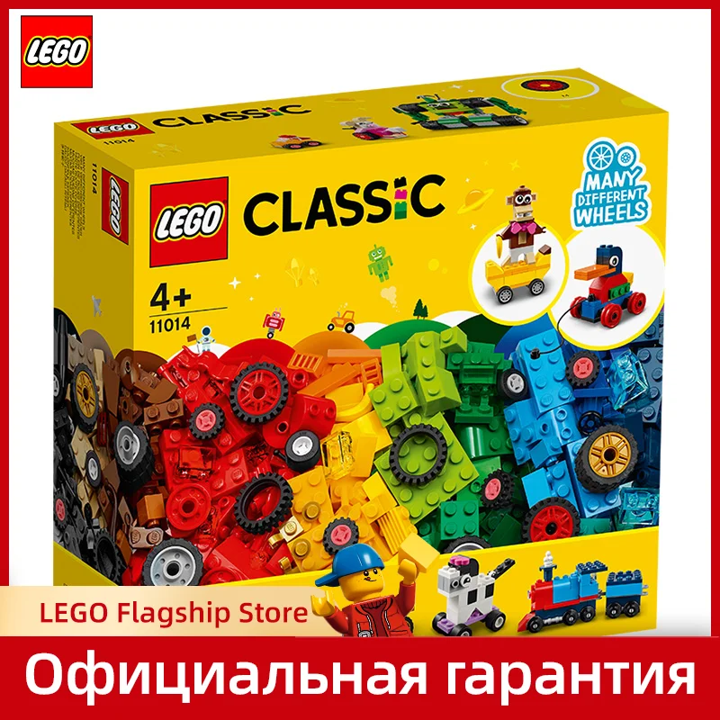 100-original-original-lego-cl-ssico-tijolos-e-rodas-11014.jpg