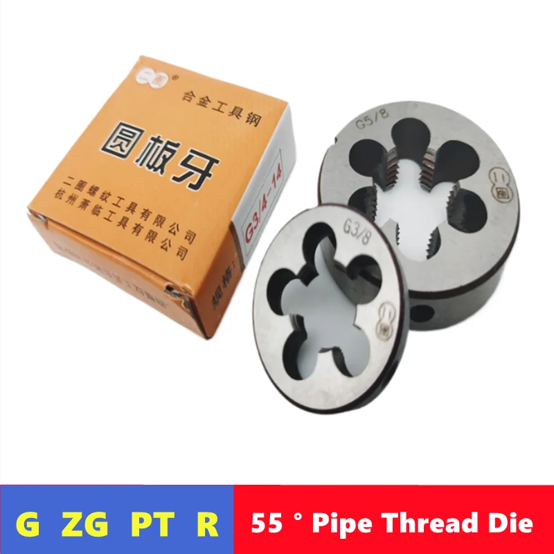 G ZG PT R 55 ° pipe thread die 1/8 1/4 3/8 1/2 3/4 1 inch 2 inch, used ...