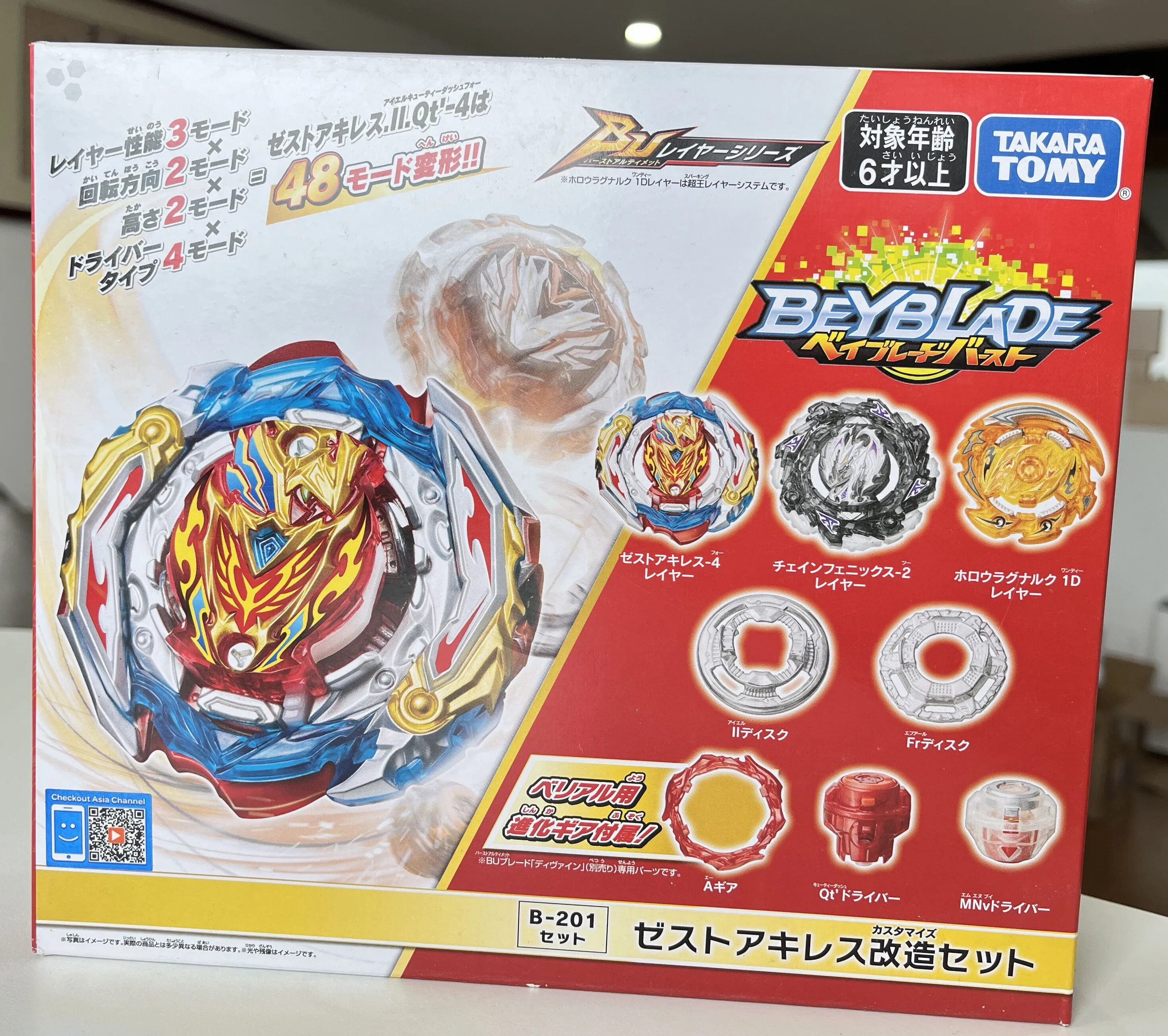 Generic B-201 Beyblade Burst Zest Achilles Remodeling Set Takara Tomy ...