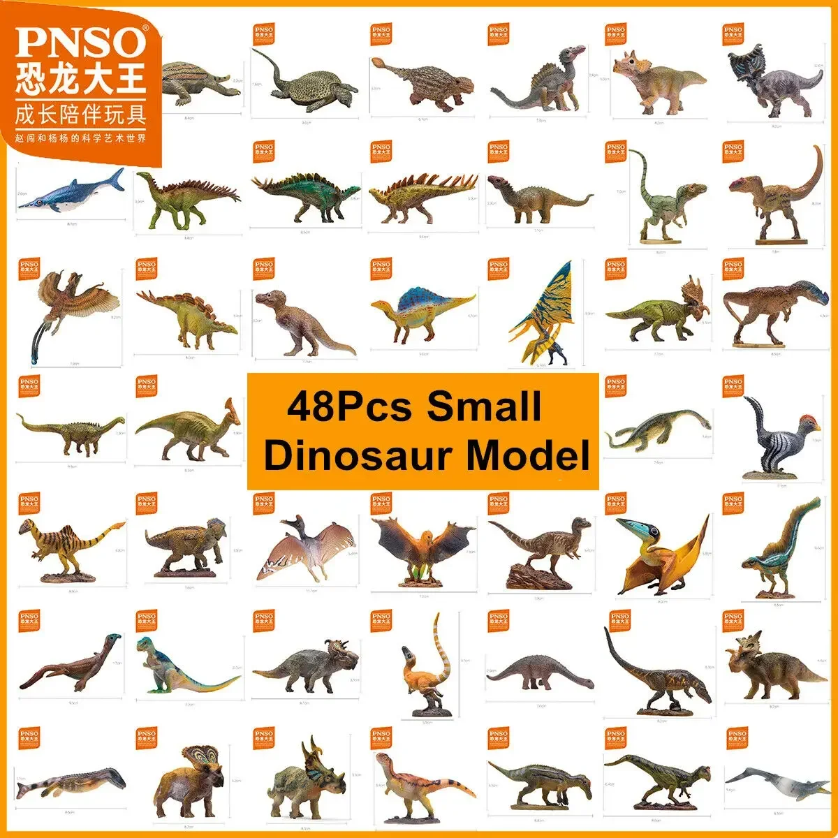 PNSO-48-Kinds-of-Dinosaur-Mini-Model-Tyrannosaurus-Triceratops ...