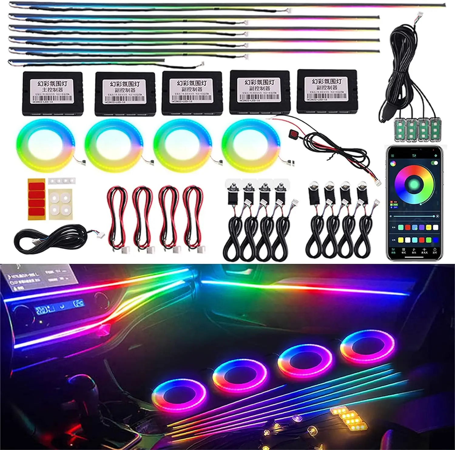 Car-Ambient-Light-18-in-1-RGB-64-Colors-Symphony-Interior-Acrylic-Guide-Fiber-Strip-Decoration.jpg