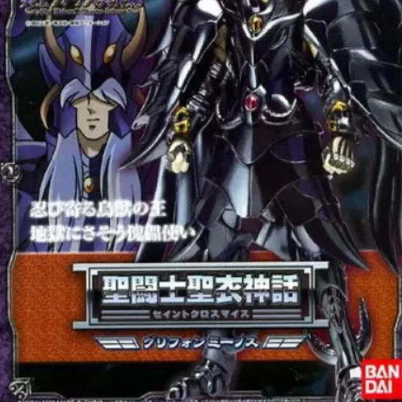 Bandai Saint Seiya Anime Action Figure, Hades Specters, Griffon, Minos ...