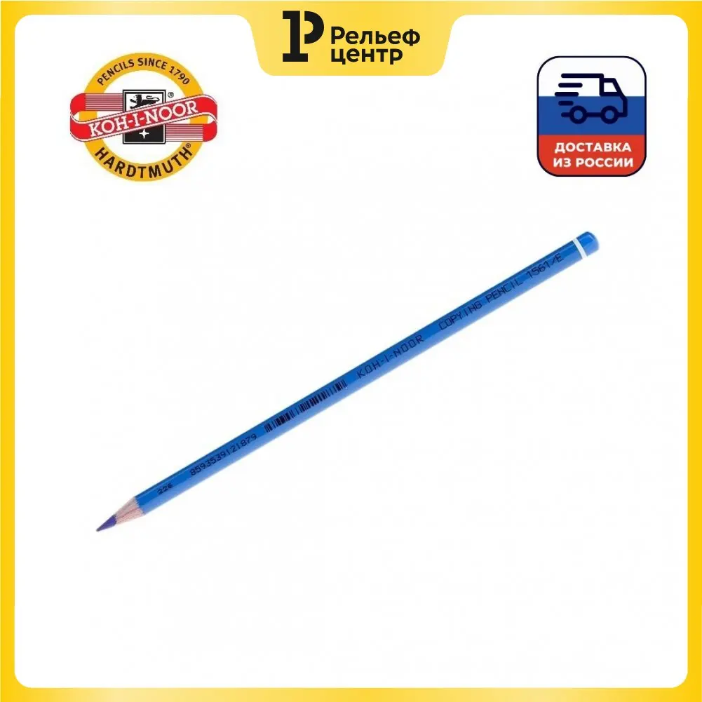 Marking Pencil Chemistry