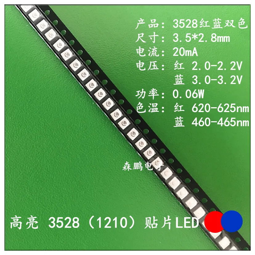 100PCS-lot-3528-red-white-yellow-white-red-blue-yellow-green-red-green ...