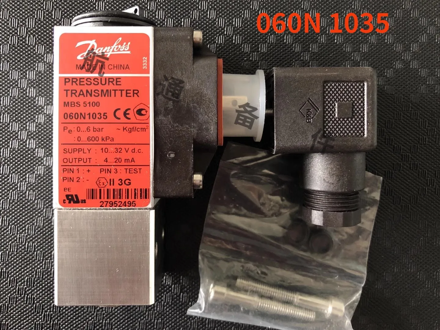 Danfoss-sensor-de-presi-n-MBS-5100-060N1035.jpg