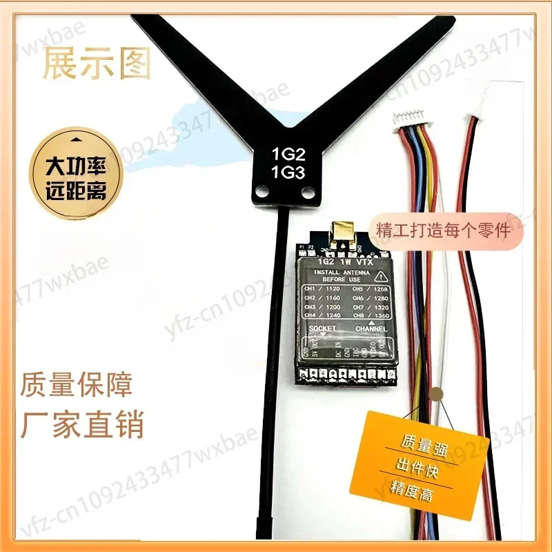 1-2G-1-3G-1W-VTX-Long-Range-FPV-Transmitter-with-IRC-Protocol.jpg