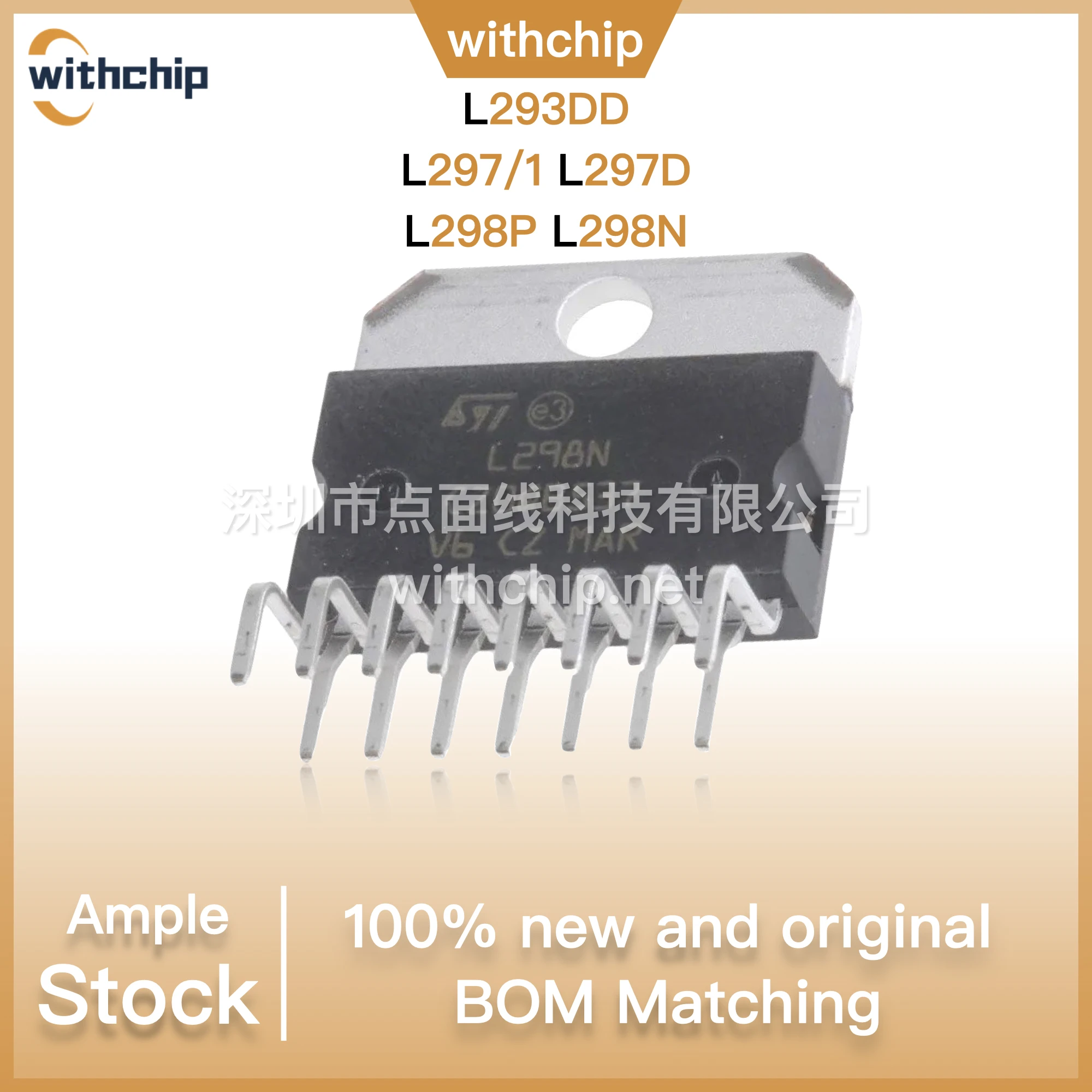 L293DD-L297-1-L297-L297D-L298P-L298N-L298HN-Half-Bridge-Motor-Gate-Driver-Chip-In-stock.jpeg