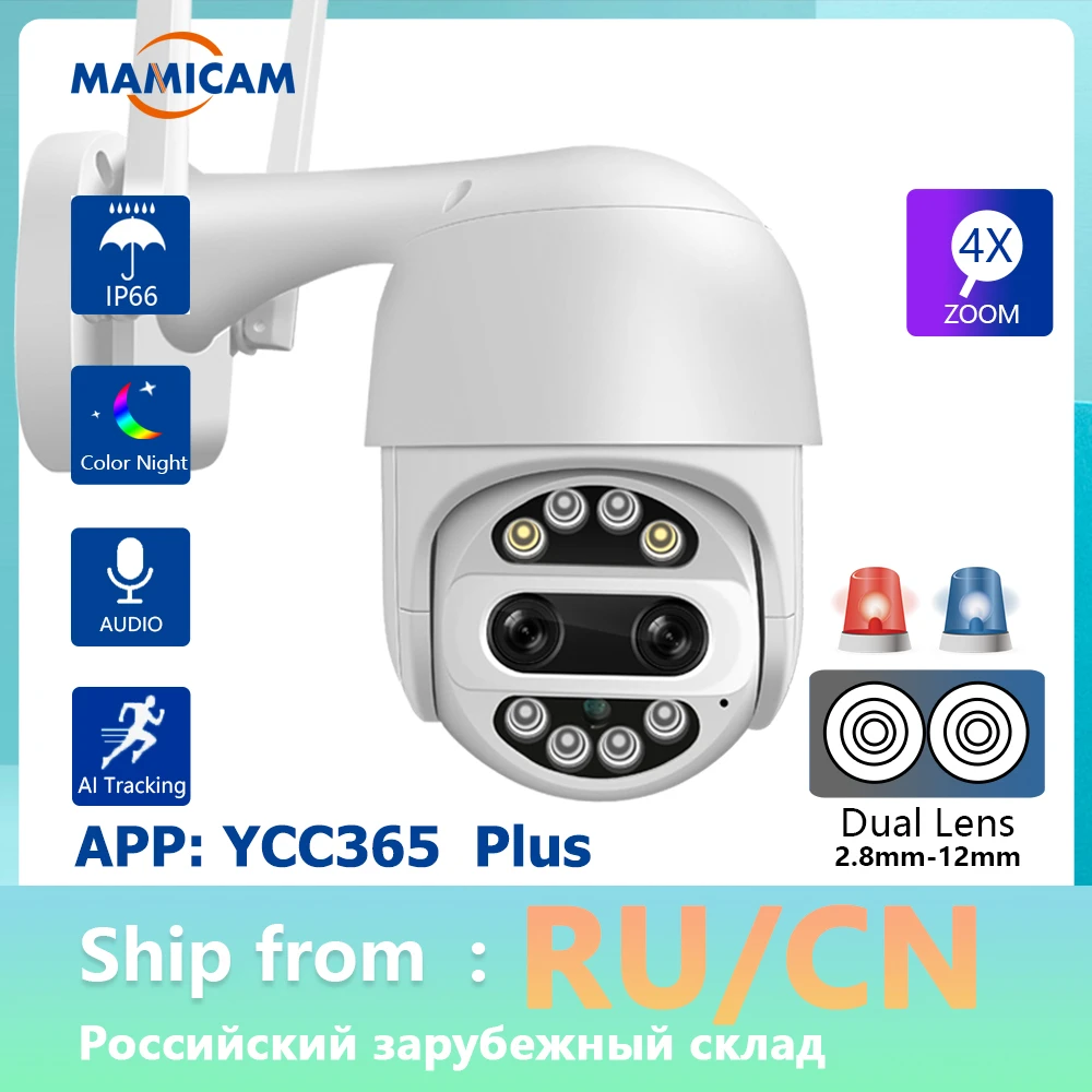 3mp Ip Wifi Camera Video Surveillance Outdoor Security Protetion Cctv ...