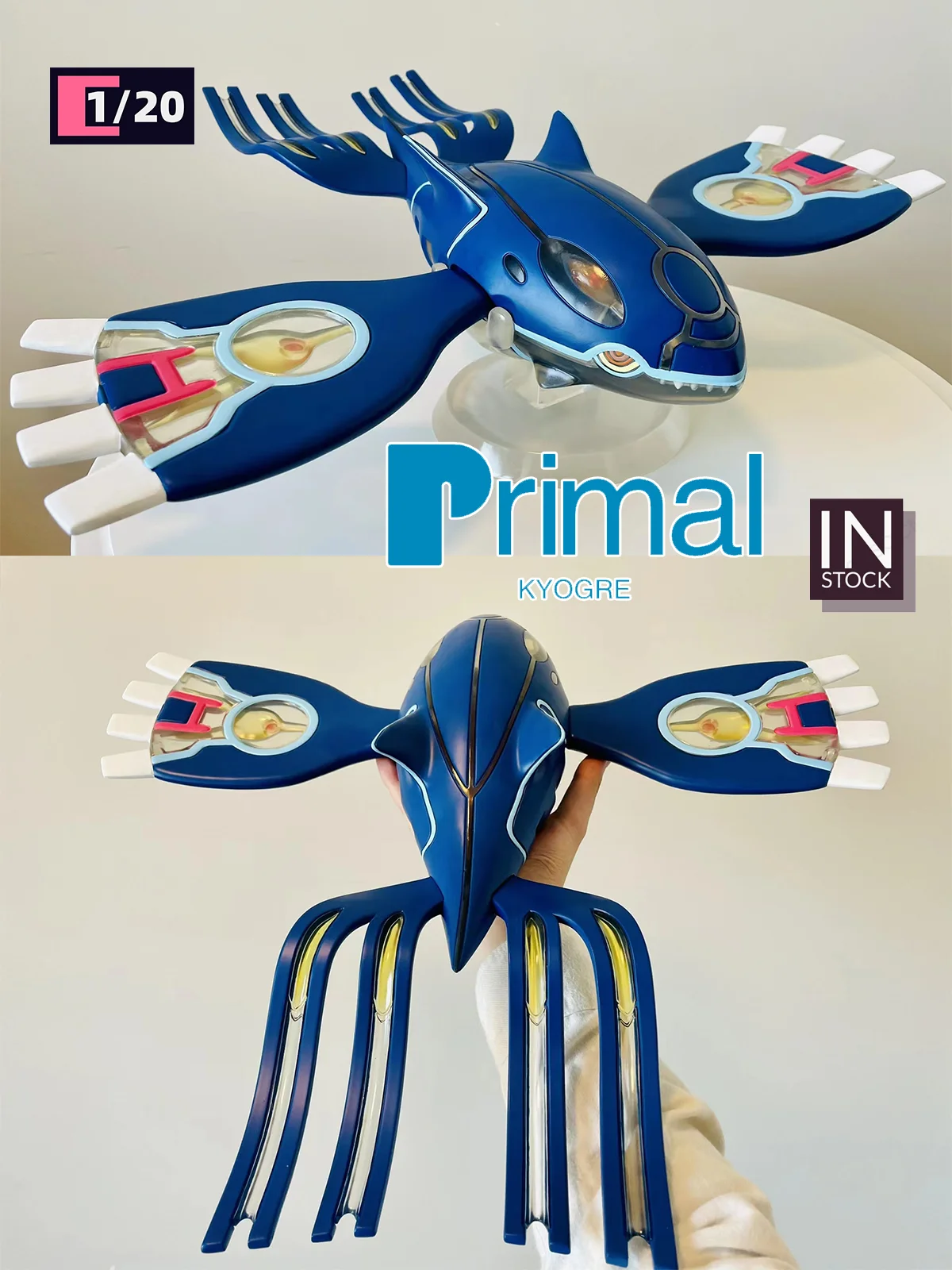 Primal Kyogre Size