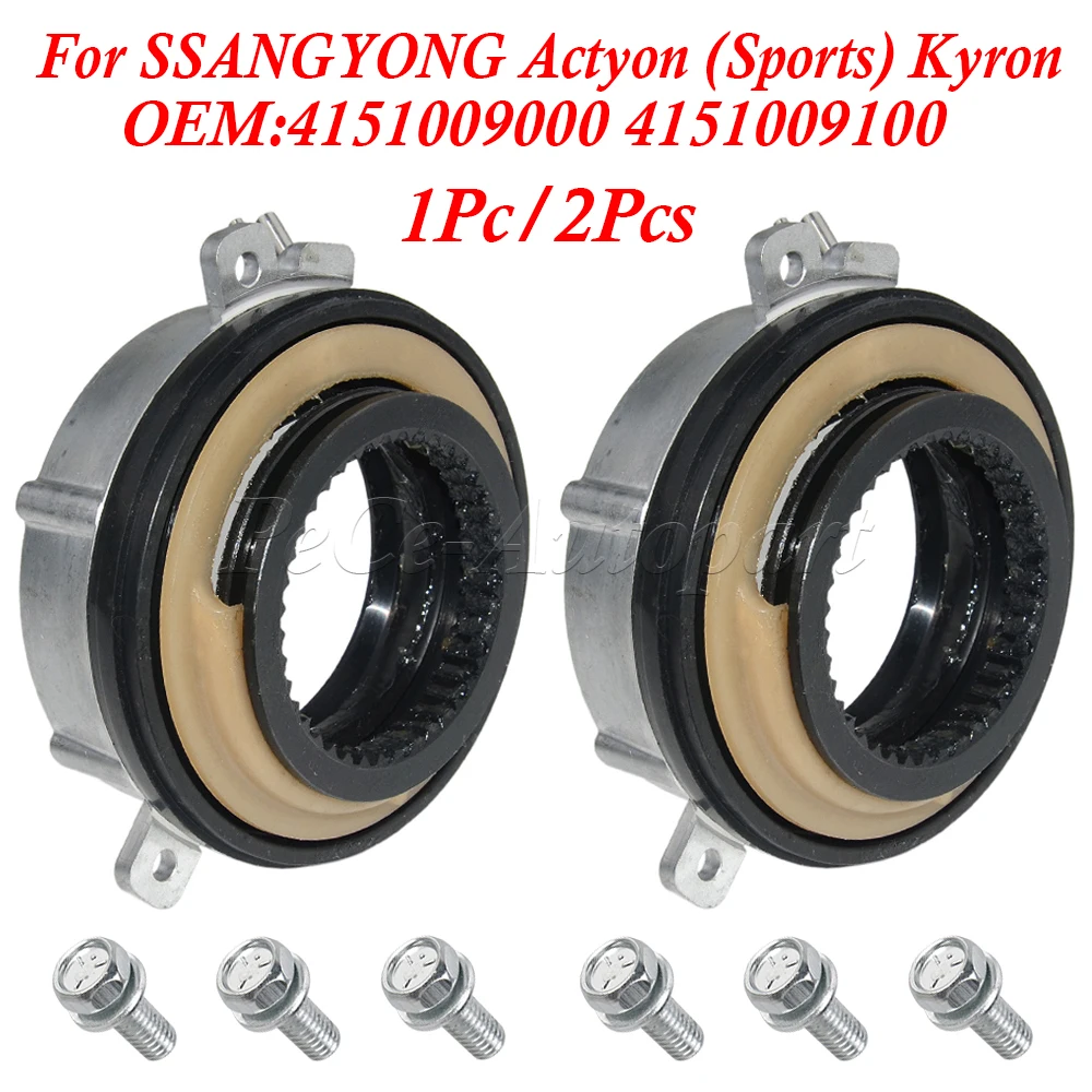 4151009000 4151009100 Front Clutch Bearing Wheel Lock Actuator For ...