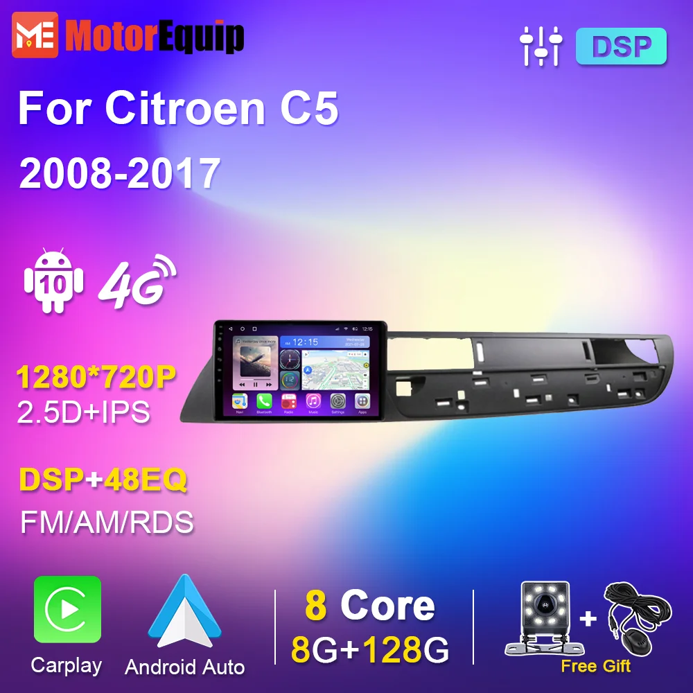 For Citroen C5 2008 2017 Android Car Radio Stereo NO Tape Recorder 2din ...