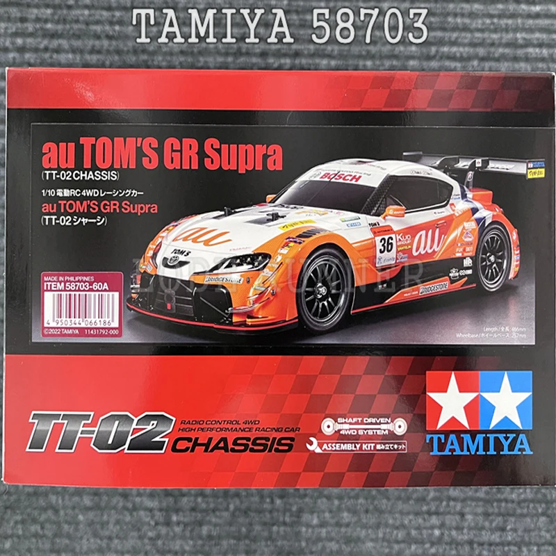 Tamiya-Rally-Drift-Flat-Running-Kit-RC-Crawler-Cars-Au-Tom-S-GR-Supra ...