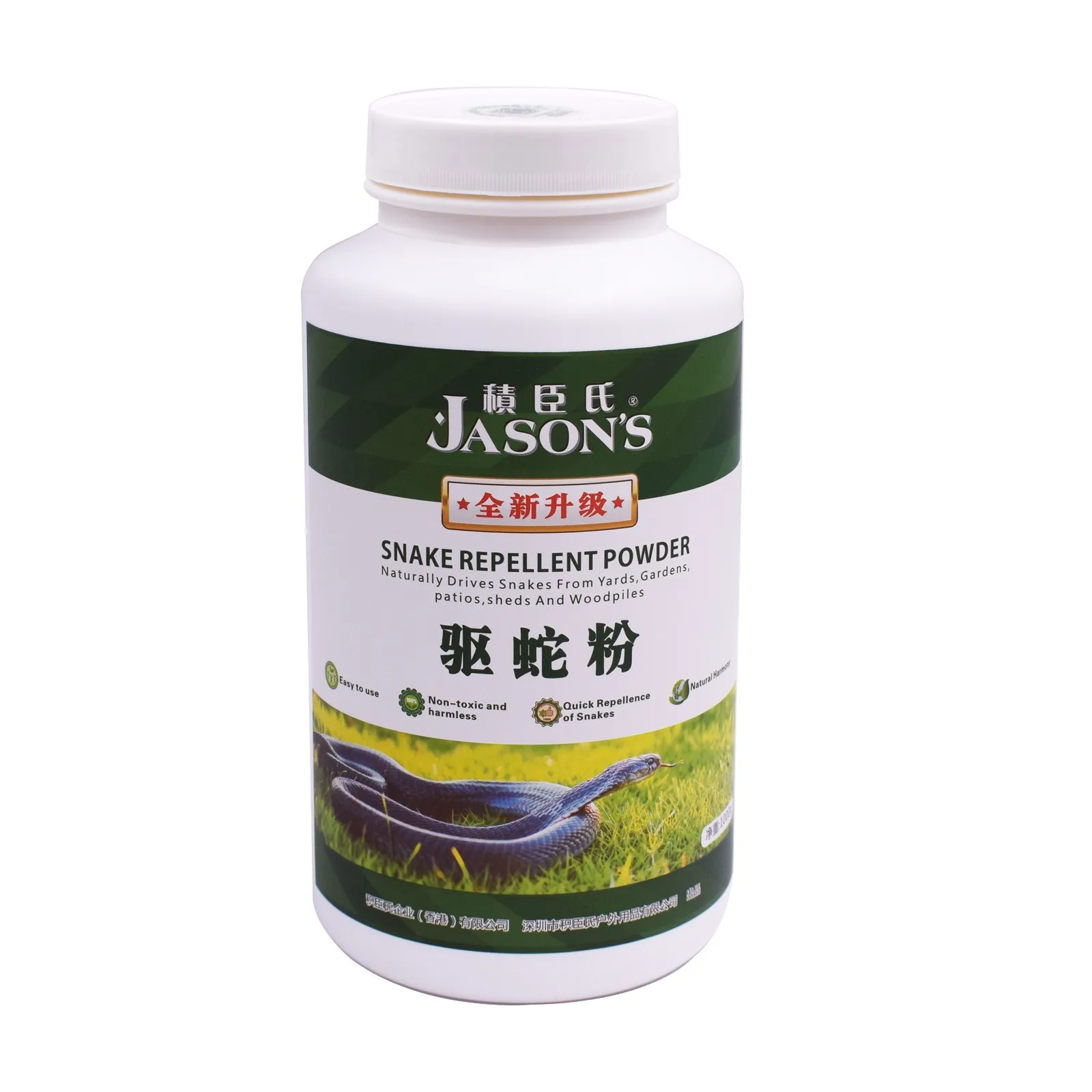 1KG-JASON-S-snake-repellent-powder-wild-camping-night-fishing-anti ...
