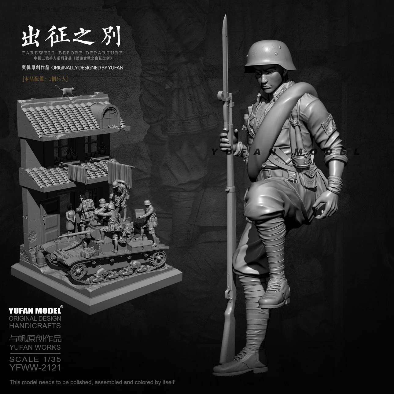 1/35 YUFAN MODEL Resin model kits DIY figure toy self assembled YFWW ...