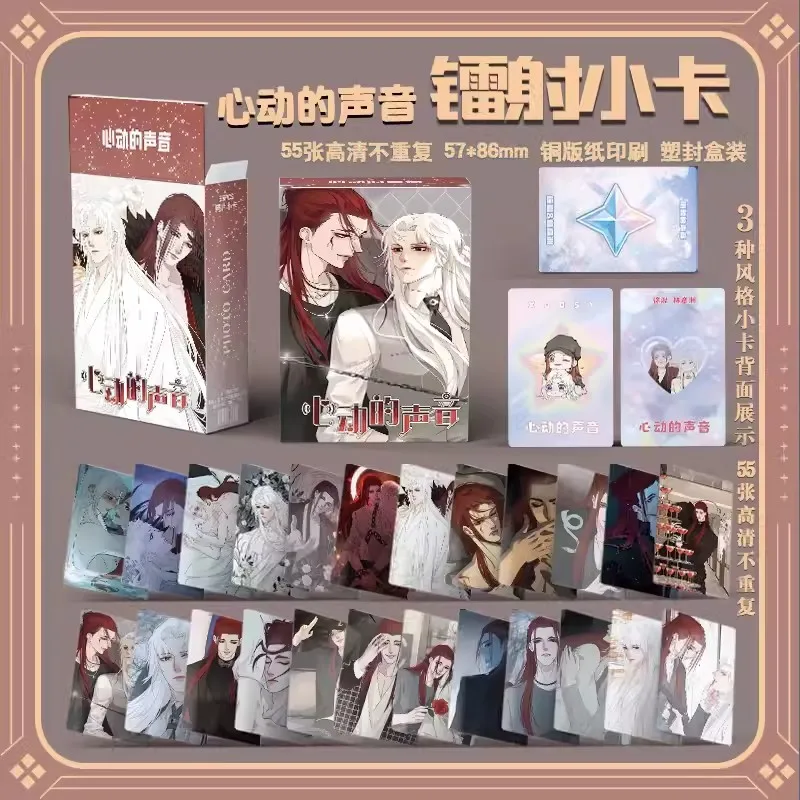 55 Pcs/Set Chinese Manhwa The Sound Of Heartbeat Laser Lomo Card Tai ...