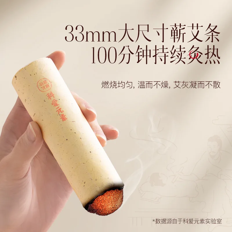 The Best Moxa Stick Cannon Moxibustion Thunder Fire Moxibustion ...