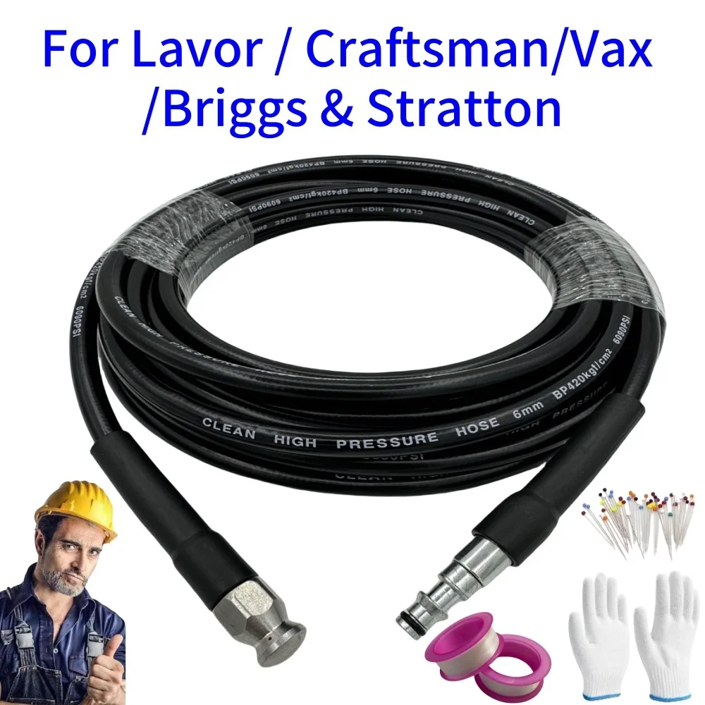 0-5M-35M-Sewer-Drainage-Cleaning-Hose-High-Pressure-Cleaning-Hose-Pipe ...