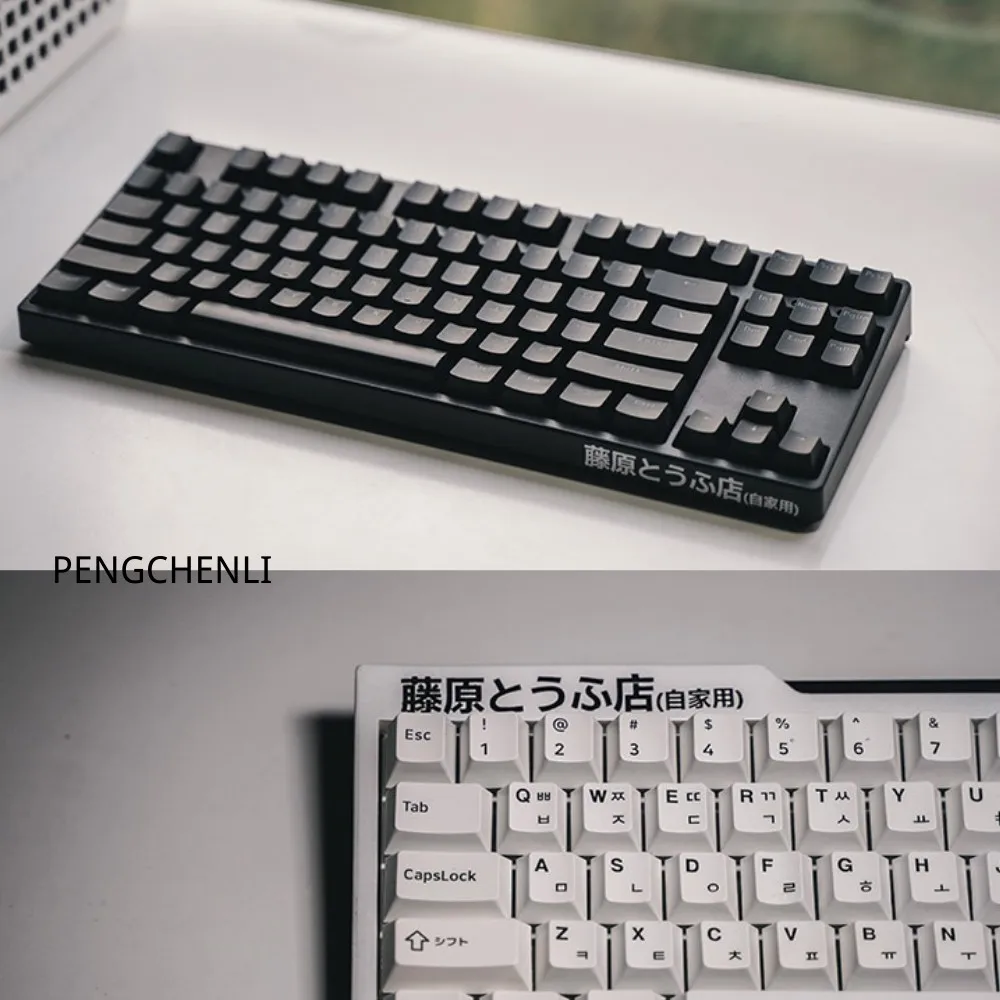 Diy Laptop Keyboard Stickers