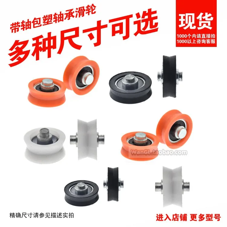 Roller Bearing Roller Door Pulley | Plastic Wheel Shaft Pulley - 1pc ...