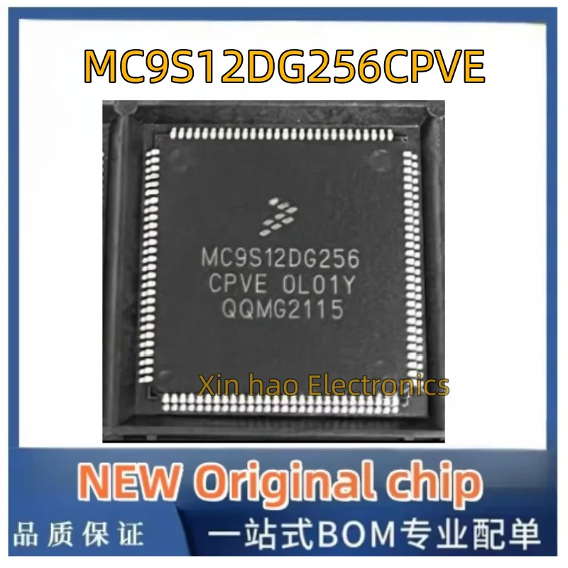 1PCS/LOT Original MC9S12DG128CPVE MC9S12DG128MPVE MC9S12DG128 1L59W ...
