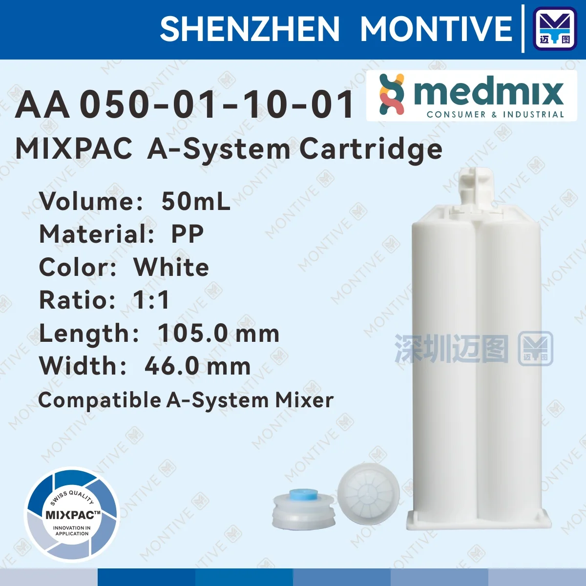 Sulzer-Mixpac-Cartridge-AA-050-01-10-21-for-50ML-1-1-50-Minimum.jpg