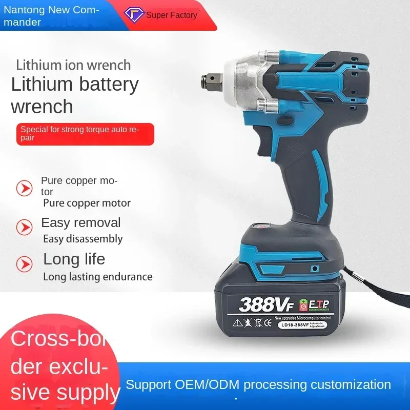 Electric-wrench-rechargeable-lithium-wrench-brushless-lithium-impact ...