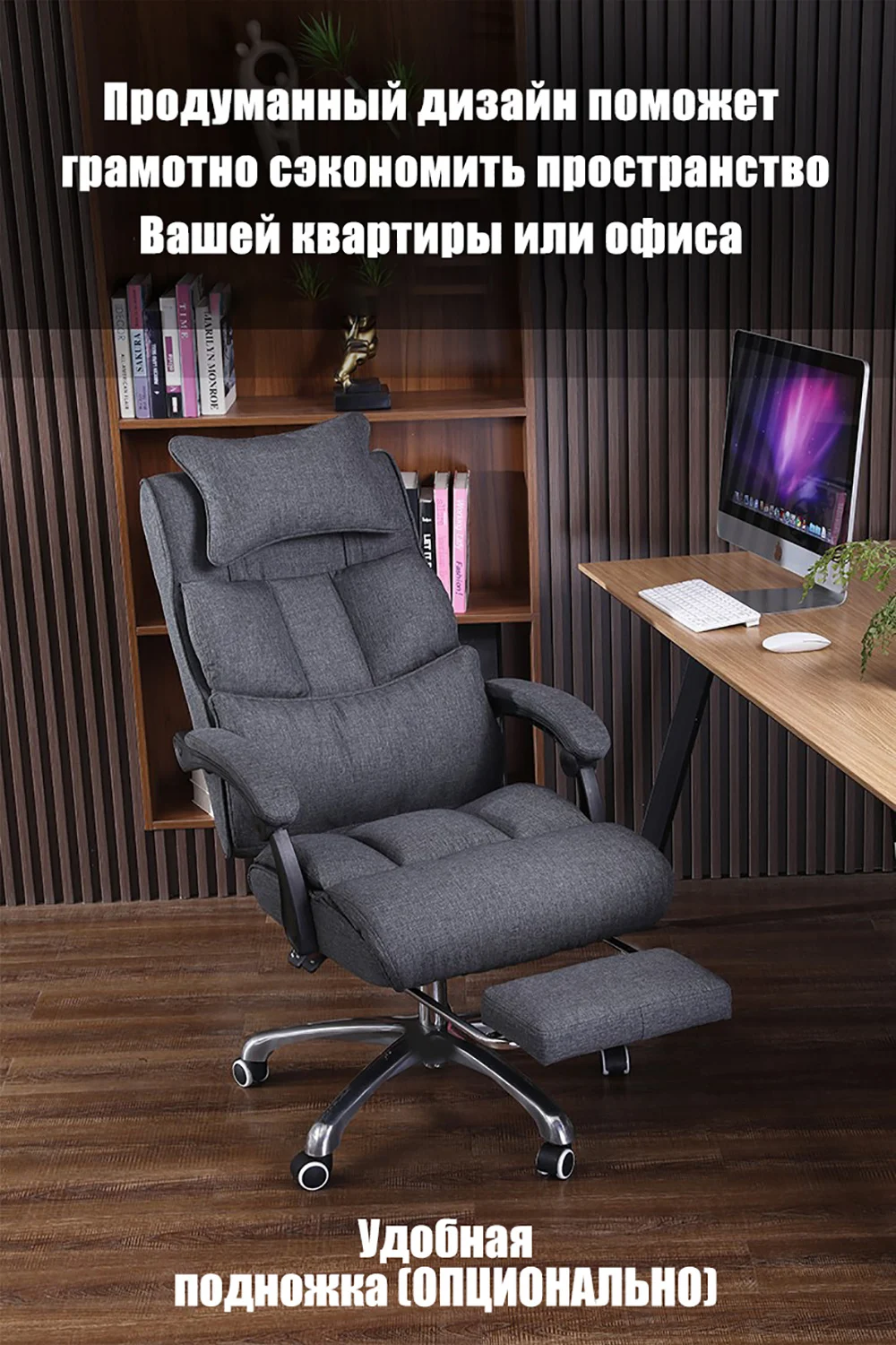Компьютерное кресло для дома, диванное сиденье, офисное комфортное ...