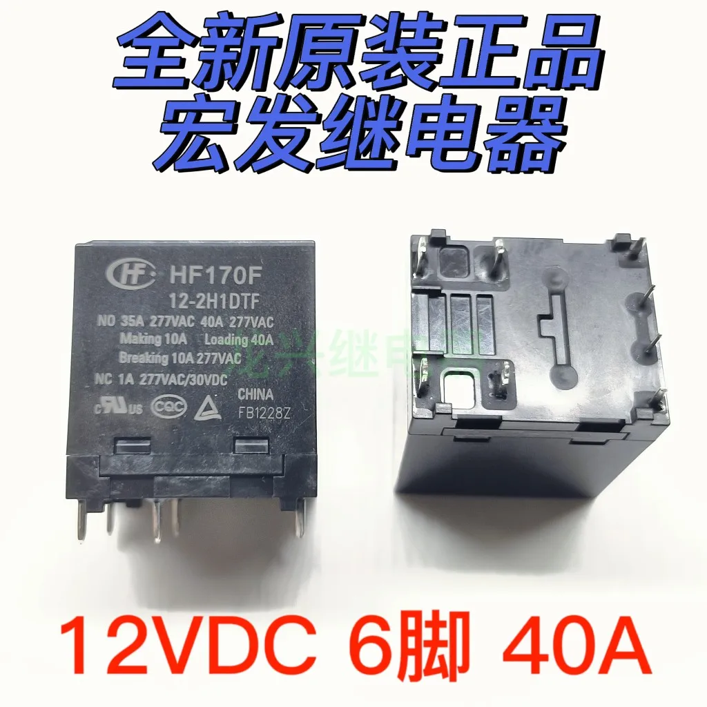 1PCS 100%original NEW HF170F 12-2H1DTF 12VDC 40A RELAY