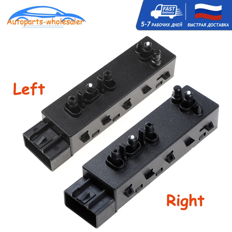 New 25974714/25974715 Front Left&Right Power Seat Switch For Chevrolet ...