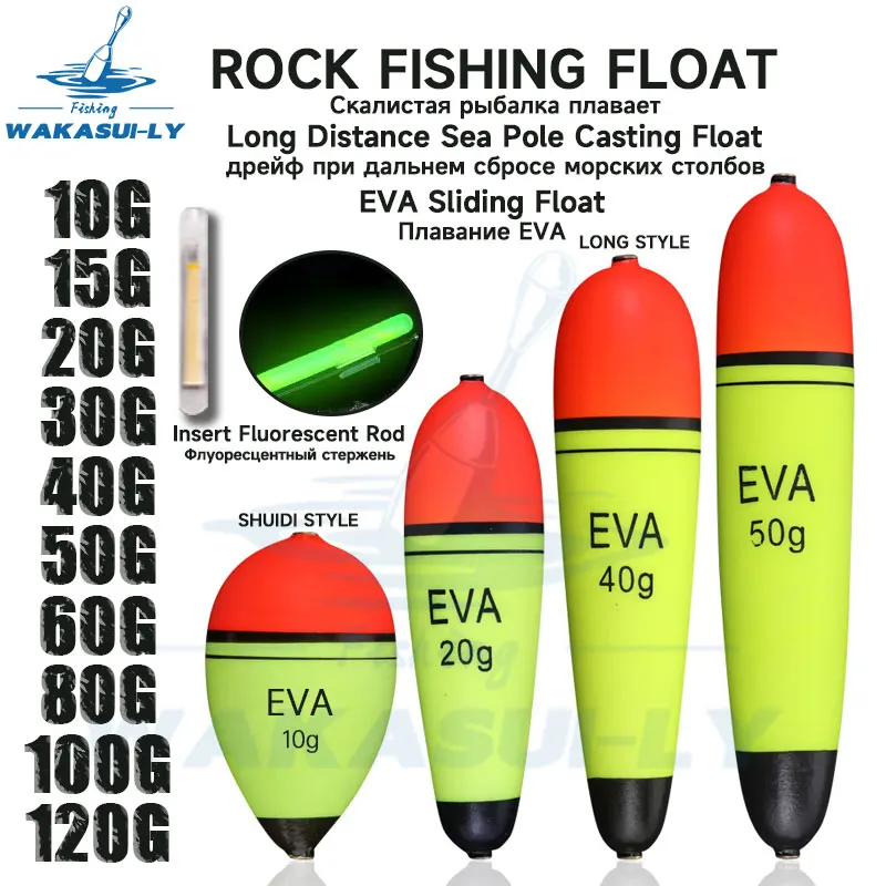 EVA-Rocky-Fishing-Float-Sea-Pole-Eye-catching-Long-Range-Big-Belly-Float-Sea-Bass-Sliding.jpg