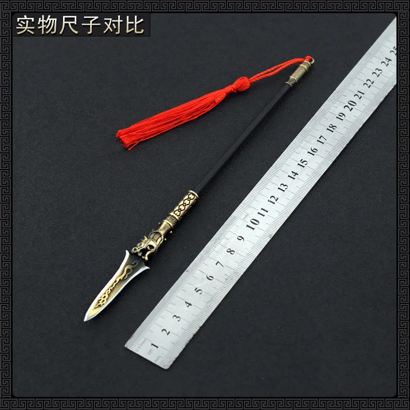 Chinese Dragon Spear