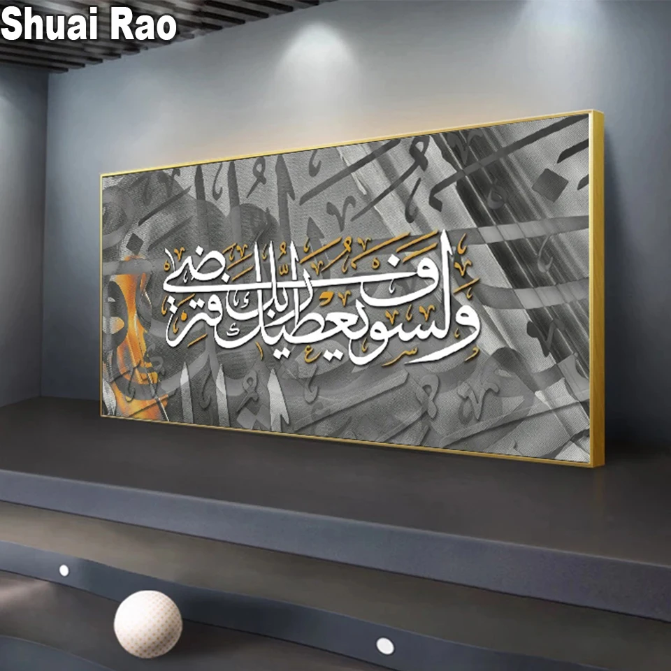 5d-Diamond-Painting-Kits-Muslim-Religious-Islamic-Calligraphy-Diamond ...