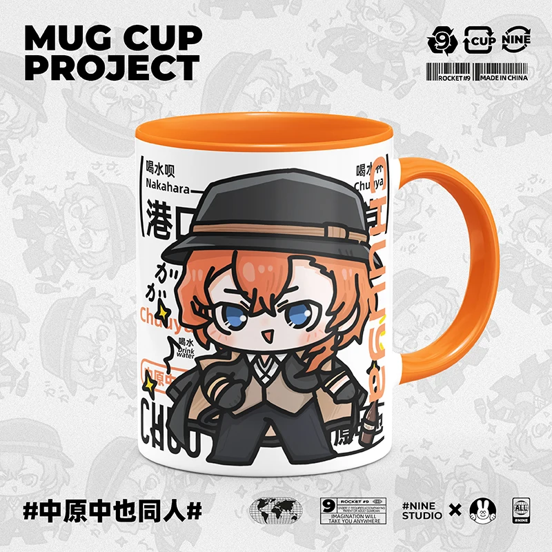 Original-Anime-Bungo-Stray-Dogs-Nakahara-Chuuya-Theme-Cartoon-Ceramic ...