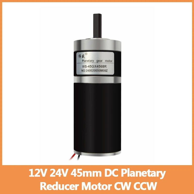 12V-24V-45mm-DC-Planetary-Reducer-Motor-Miniature-CW-CCW-Adjustable ...