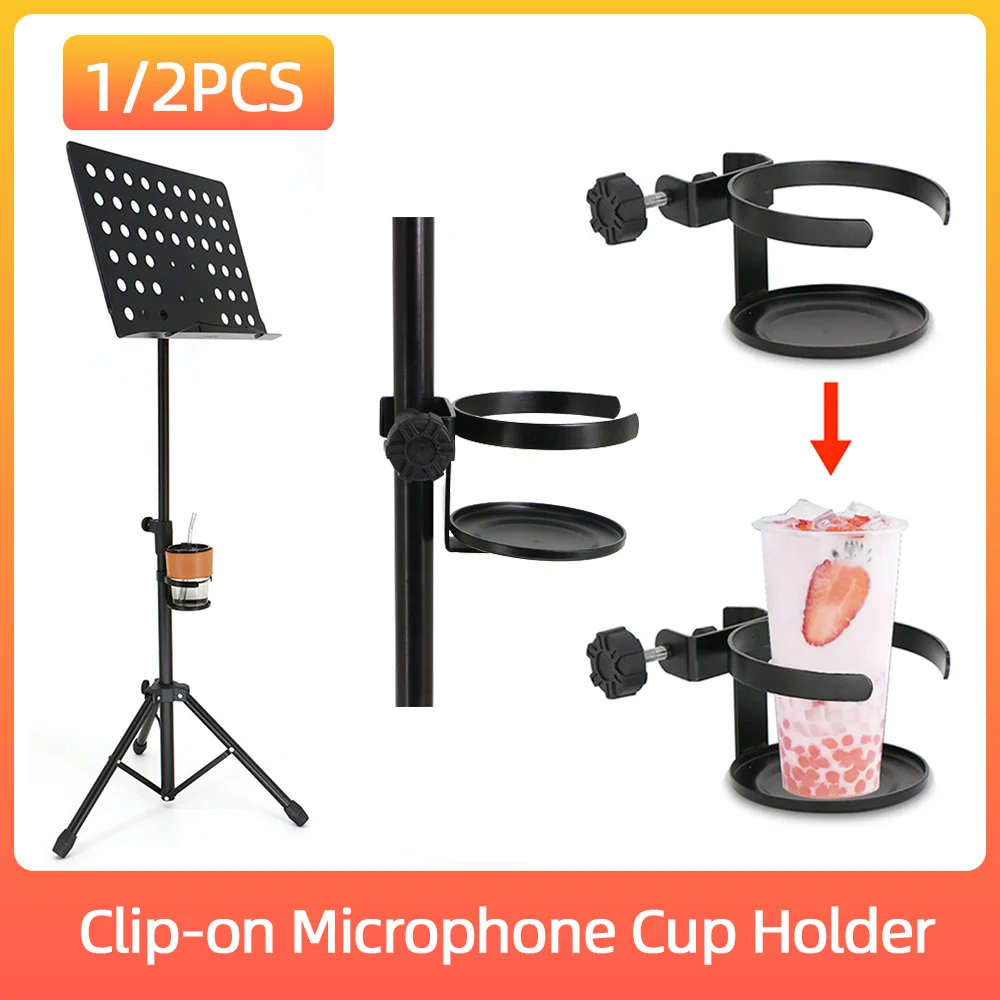 9cm-Mic-Stand-Drink-Holder-Clip-On-Microphone-Cup-Holder-Adjustable ...