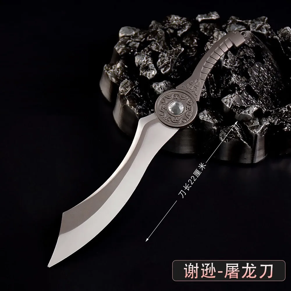 O céu espada e dragão sabre arma dragão sabre chinês wuxia romance 2001 ...