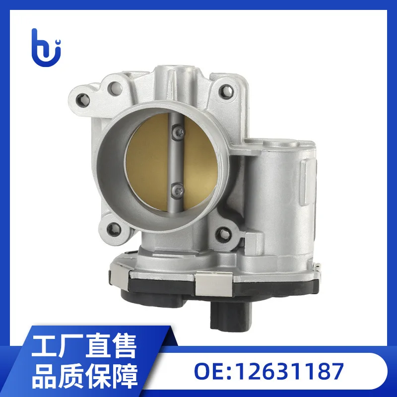 12631187-Throttle-Body.jpg